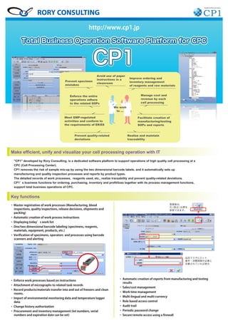 CP1 English Brochuer | PDF