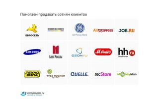 СРА-маркетинг: рост продаж с оплатой за результат