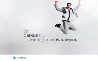 СРА-маркетинг: рост продаж с оплатой за результат