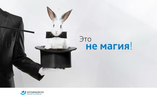 СРА-маркетинг: рост продаж с оплатой за результат