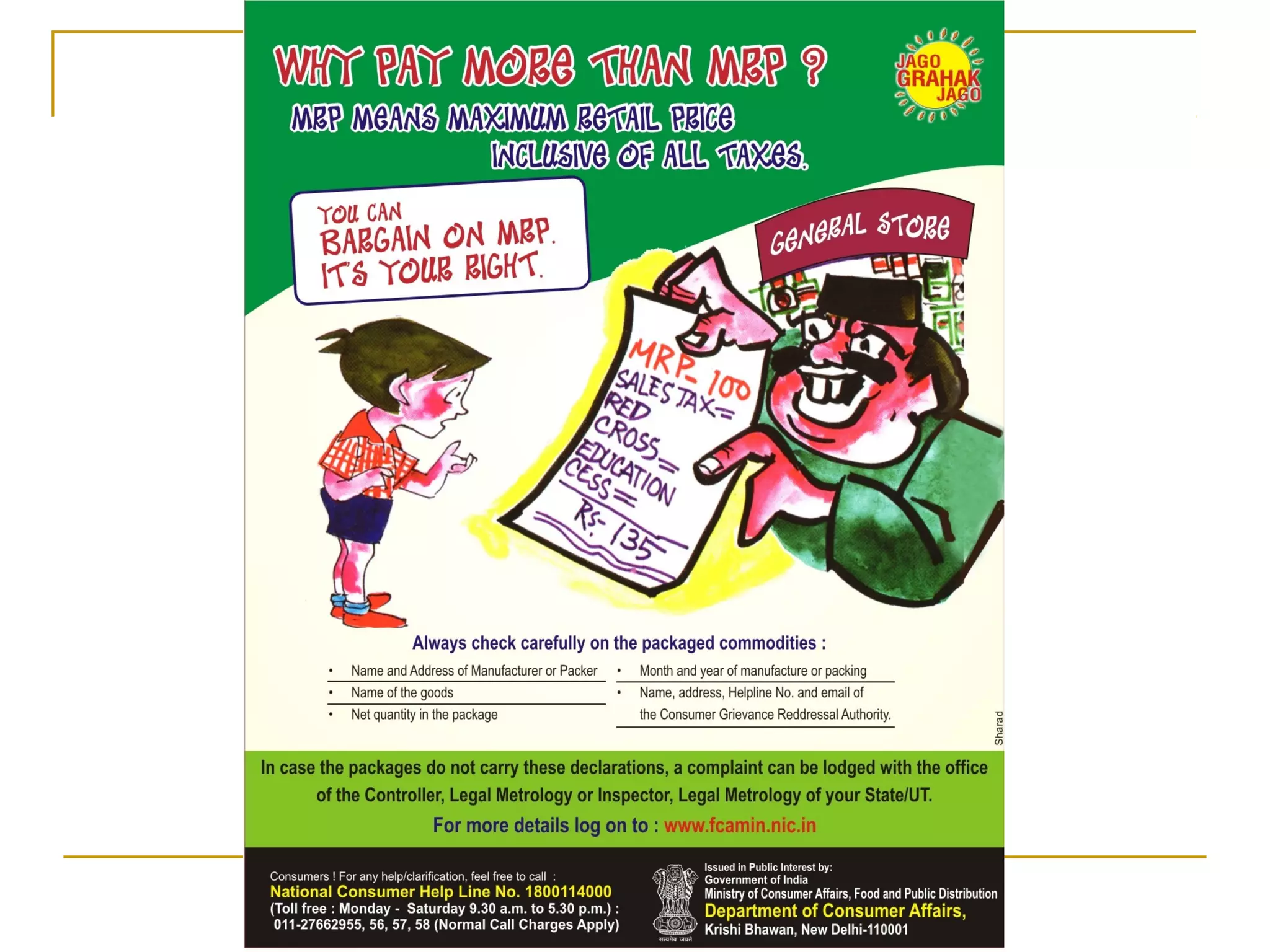 Consumer Protection Act-1986 | PPT