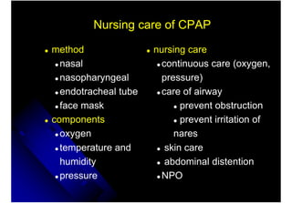Cpap | PDF