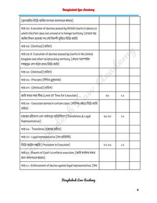CPC BARE ACT -1908 BANGLA.pdf