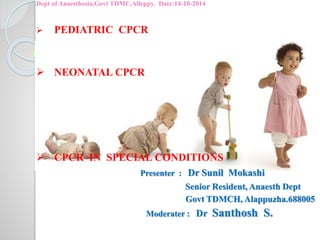 Cpcr ped dr sunil mokashi (2) | PPT