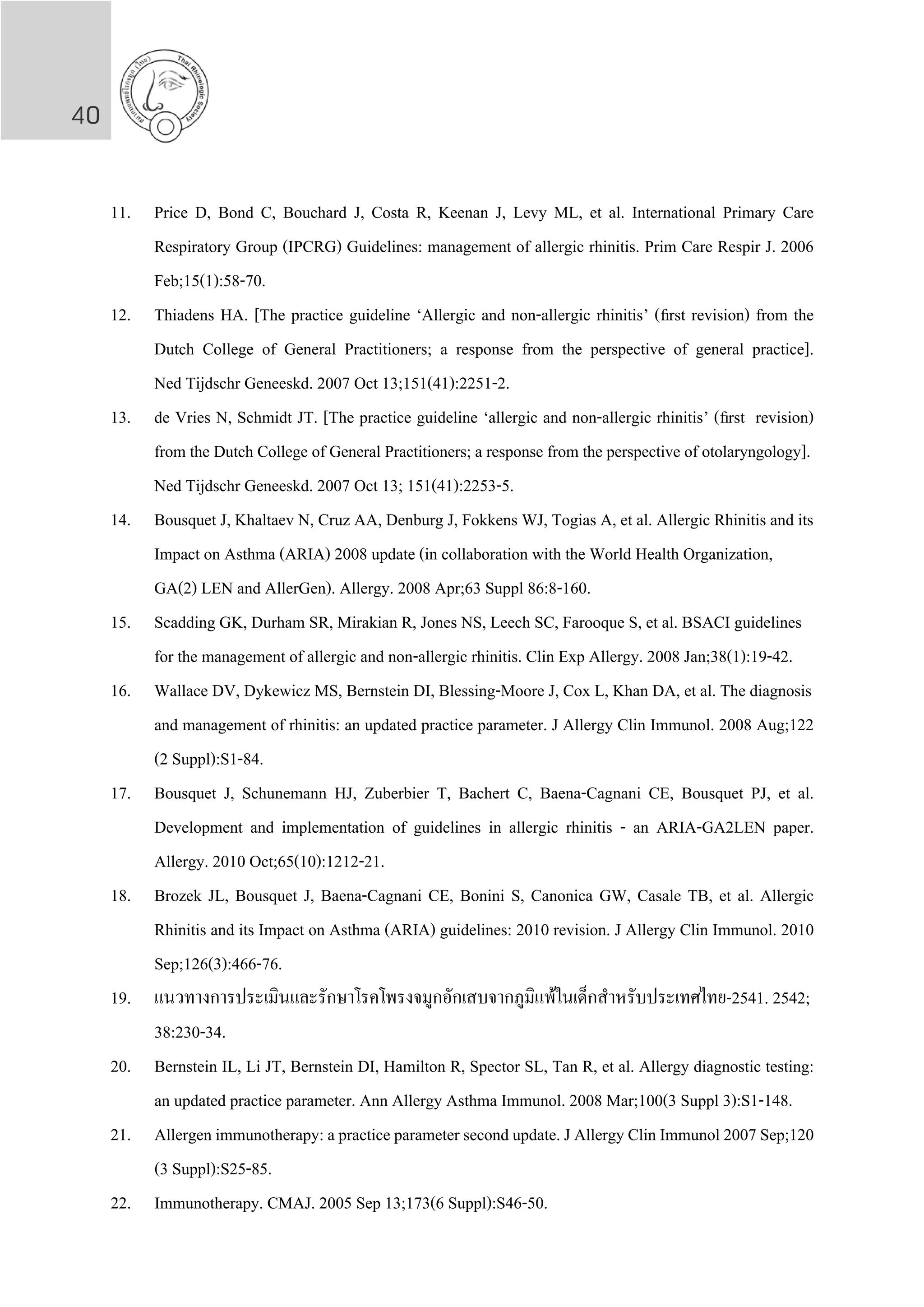 Cpg Allergic Rhinitis 2011 | PDF