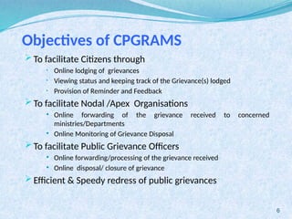 CPGRAMS presentation one public grievenance | PPTX