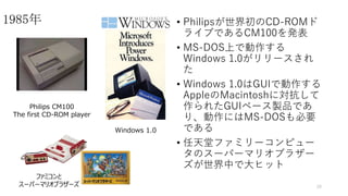 cp_nw history | PPT | Free Download