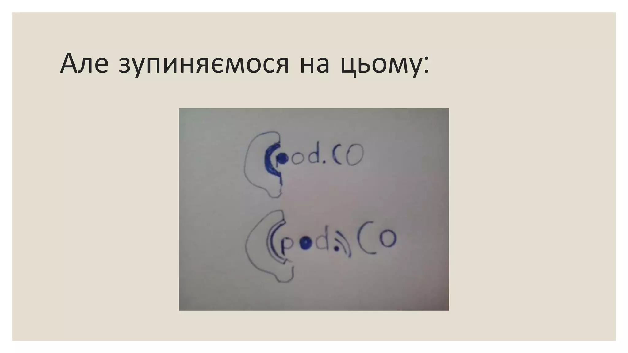 Cpod co logo-history | PPTX