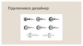 Cpod co logo-history | PPTX