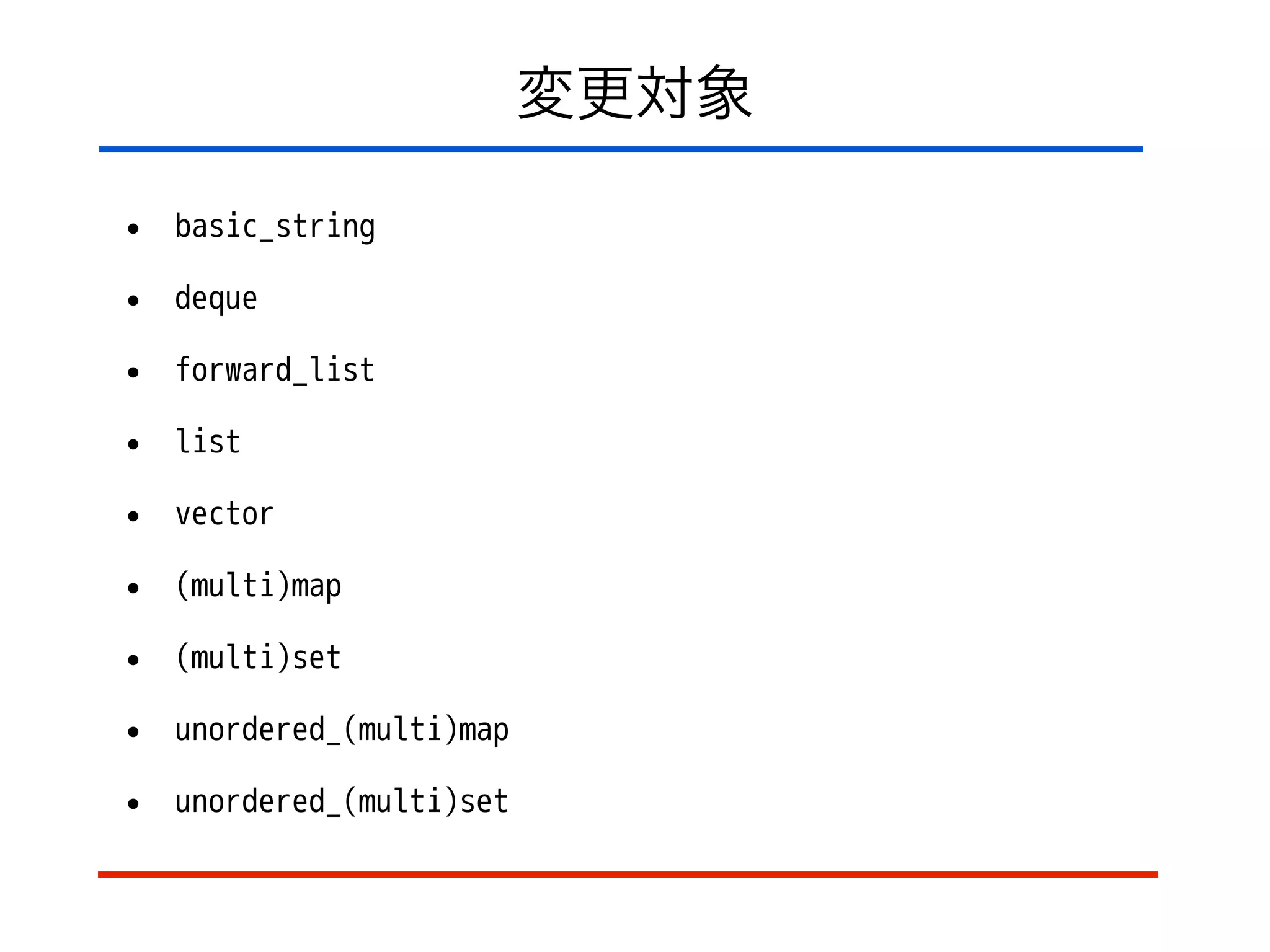 C++14 solve explicit_default_constructor | PPT