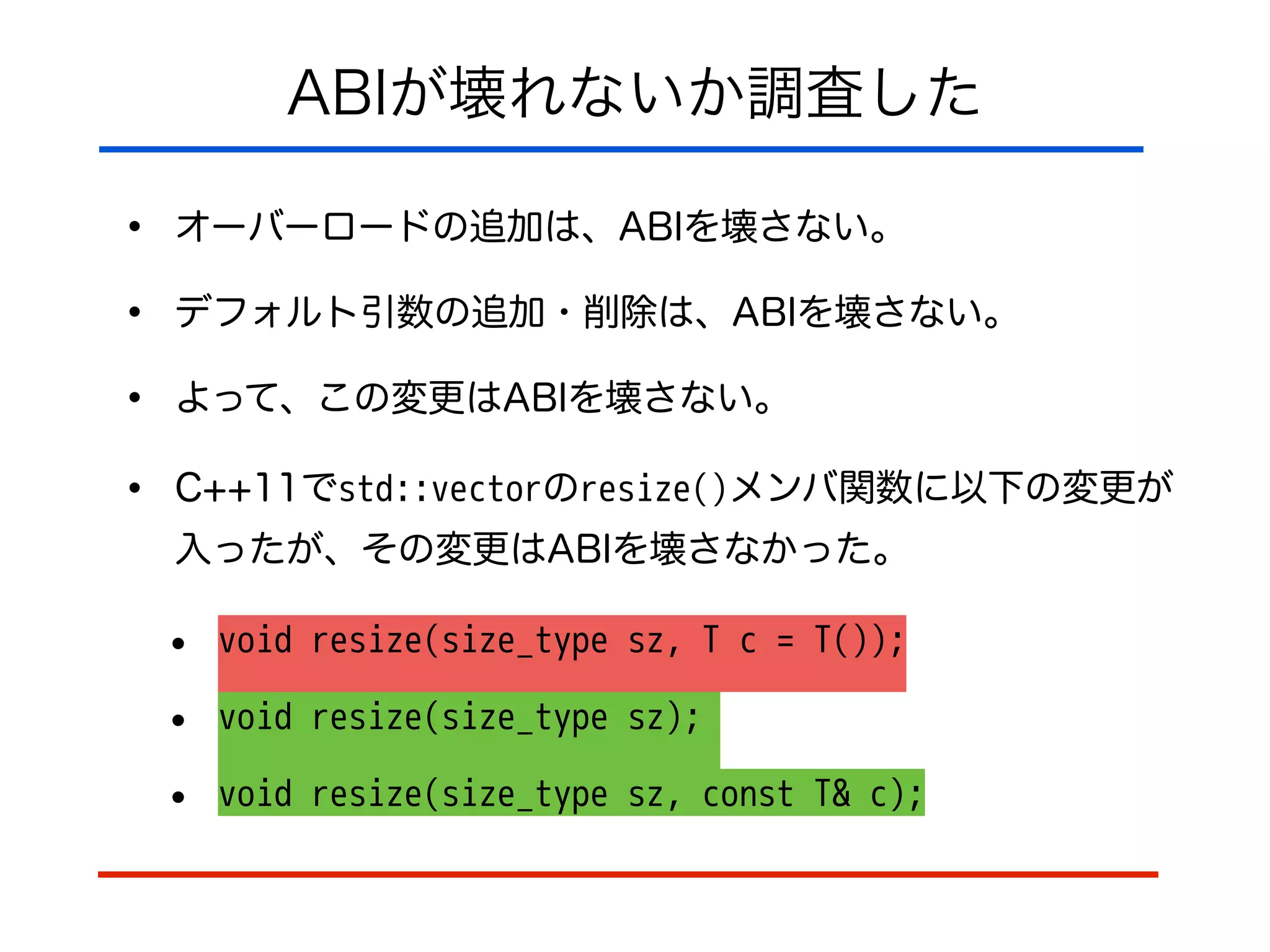 C++14 solve explicit_default_constructor | PPT