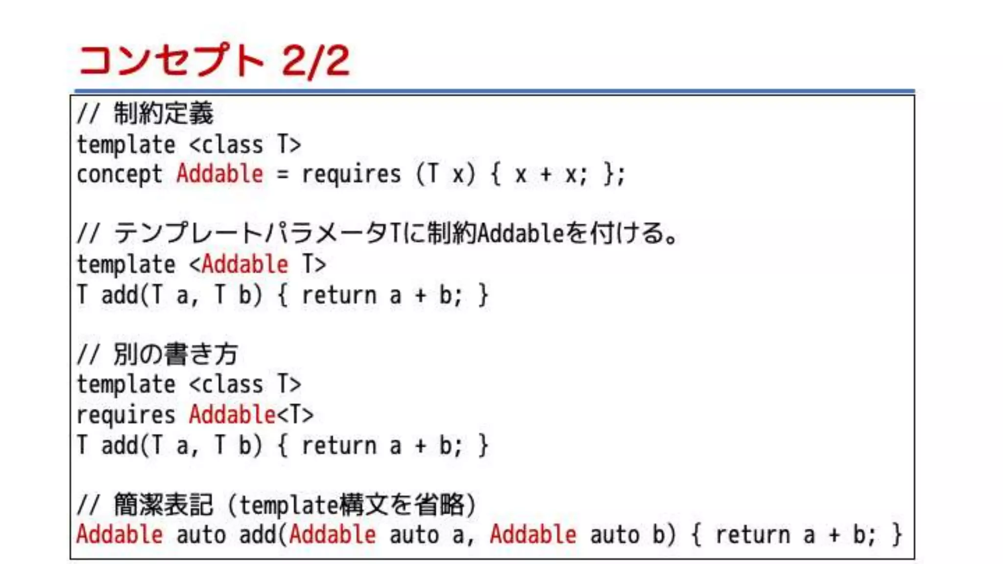 Cpp20 overview language features | PPT