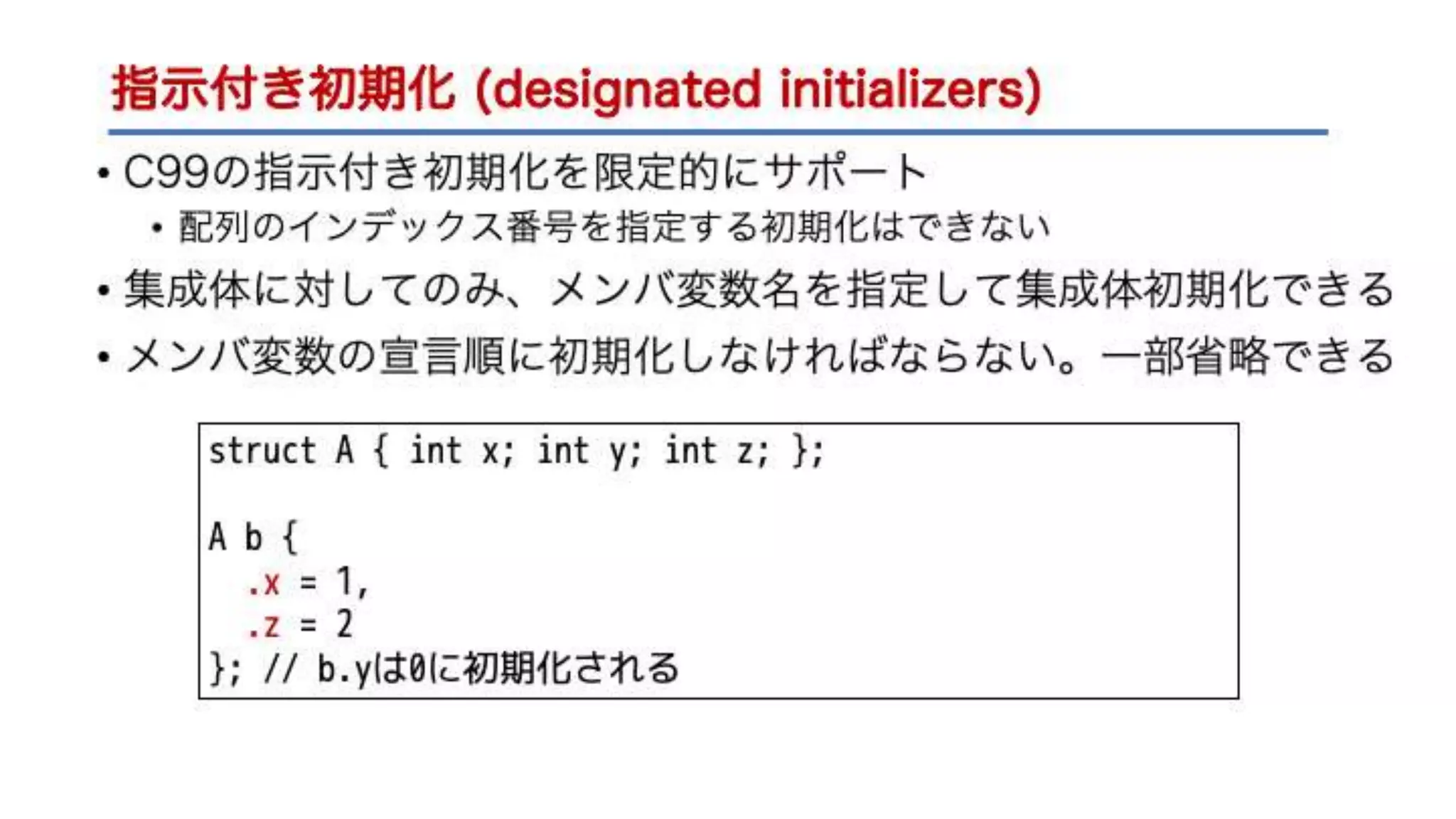 Cpp20 overview language features | PPT