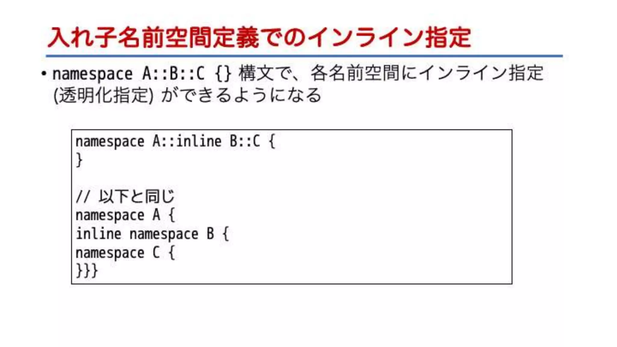 Cpp20 overview language features | PPTX
