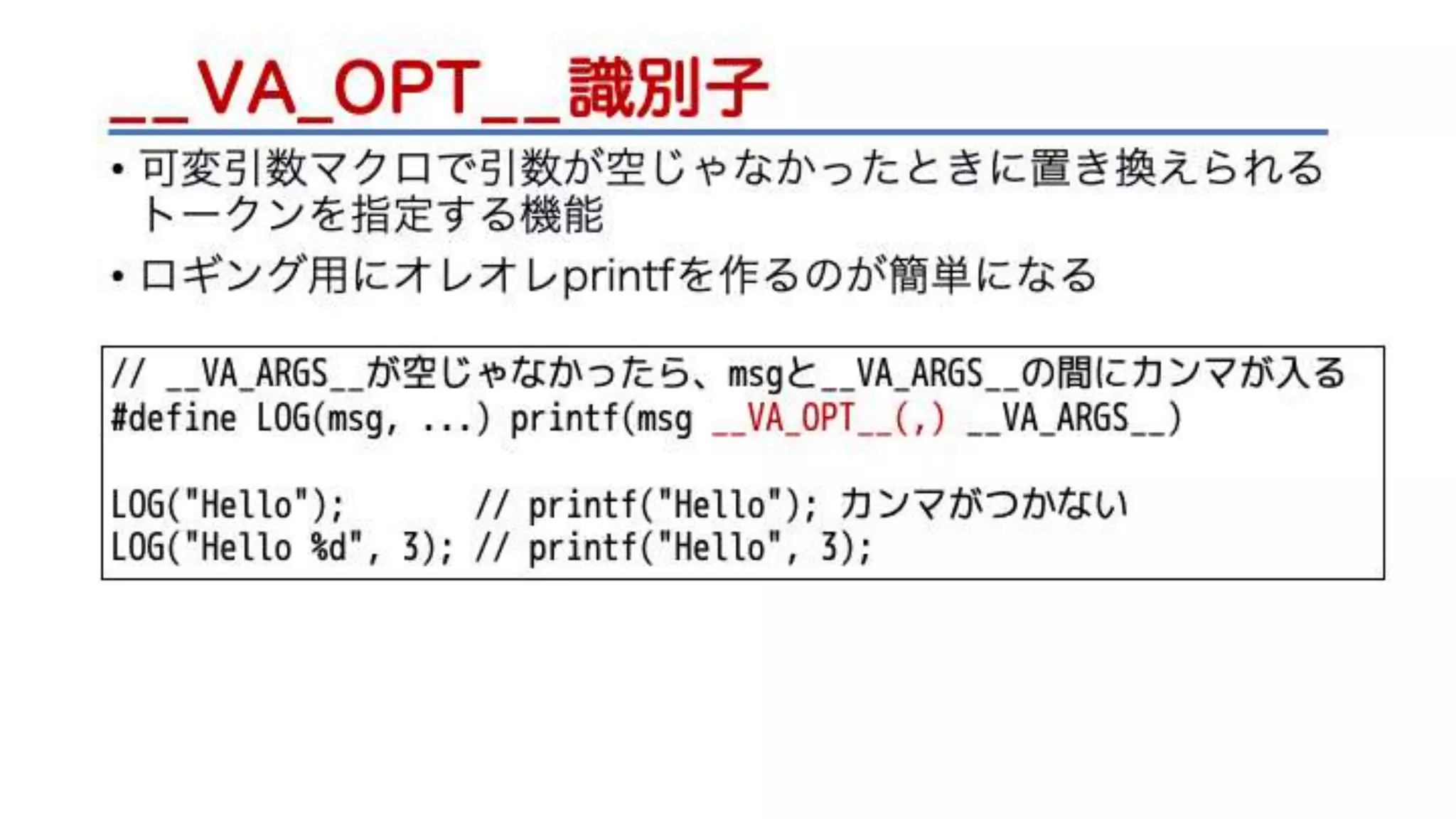Cpp20 overview language features | PPT