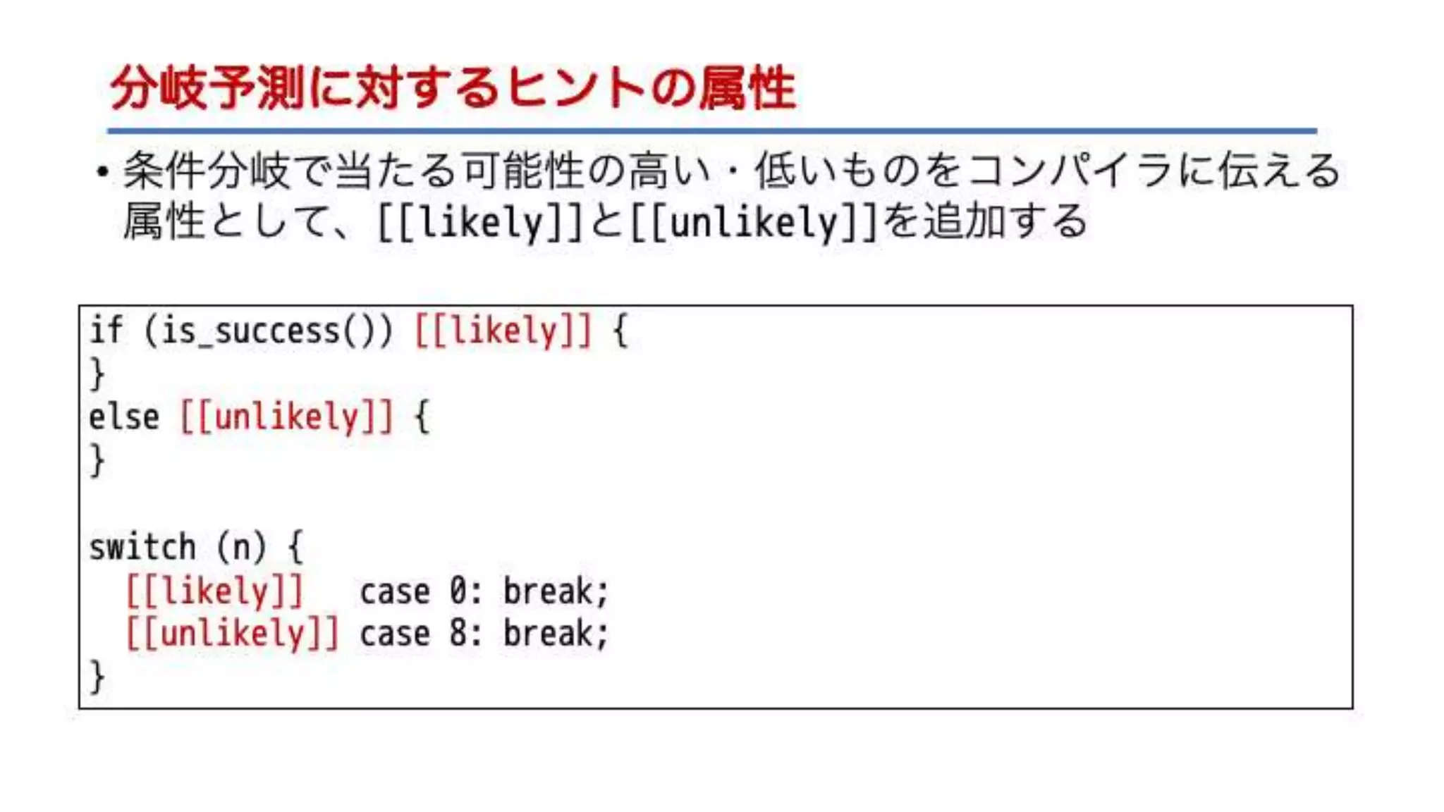 Cpp20 overview language features | PPT