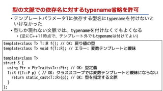 Cpp20 overview language features | PPT