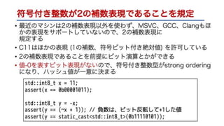 Cpp20 overview language features | PPT
