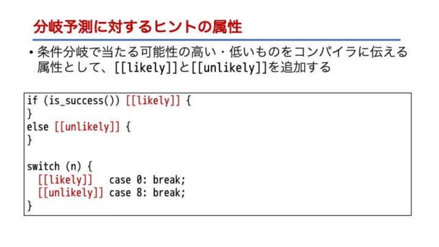 Cpp20 overview language features | PPTX