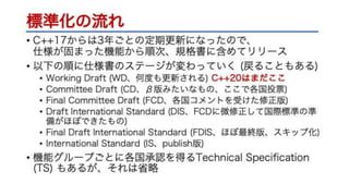 Cpp20 overview language features | PPT