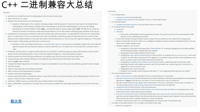 An Introduction to C++ ABI and Binary Compatibility | PPT