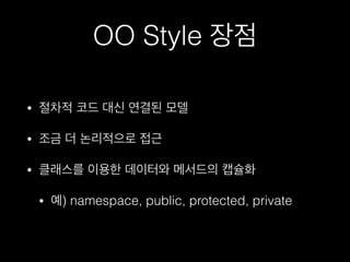 API.Design.for.CPlusPlus.Ch5