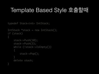 API.Design.for.CPlusPlus.Ch5
