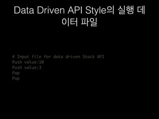 API.Design.for.CPlusPlus.Ch5