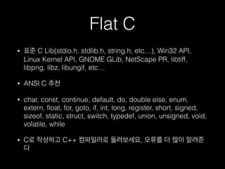 API.Design.for.CPlusPlus.Ch5