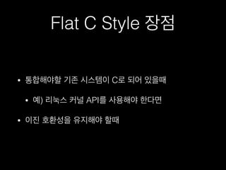 API.Design.for.CPlusPlus.Ch5