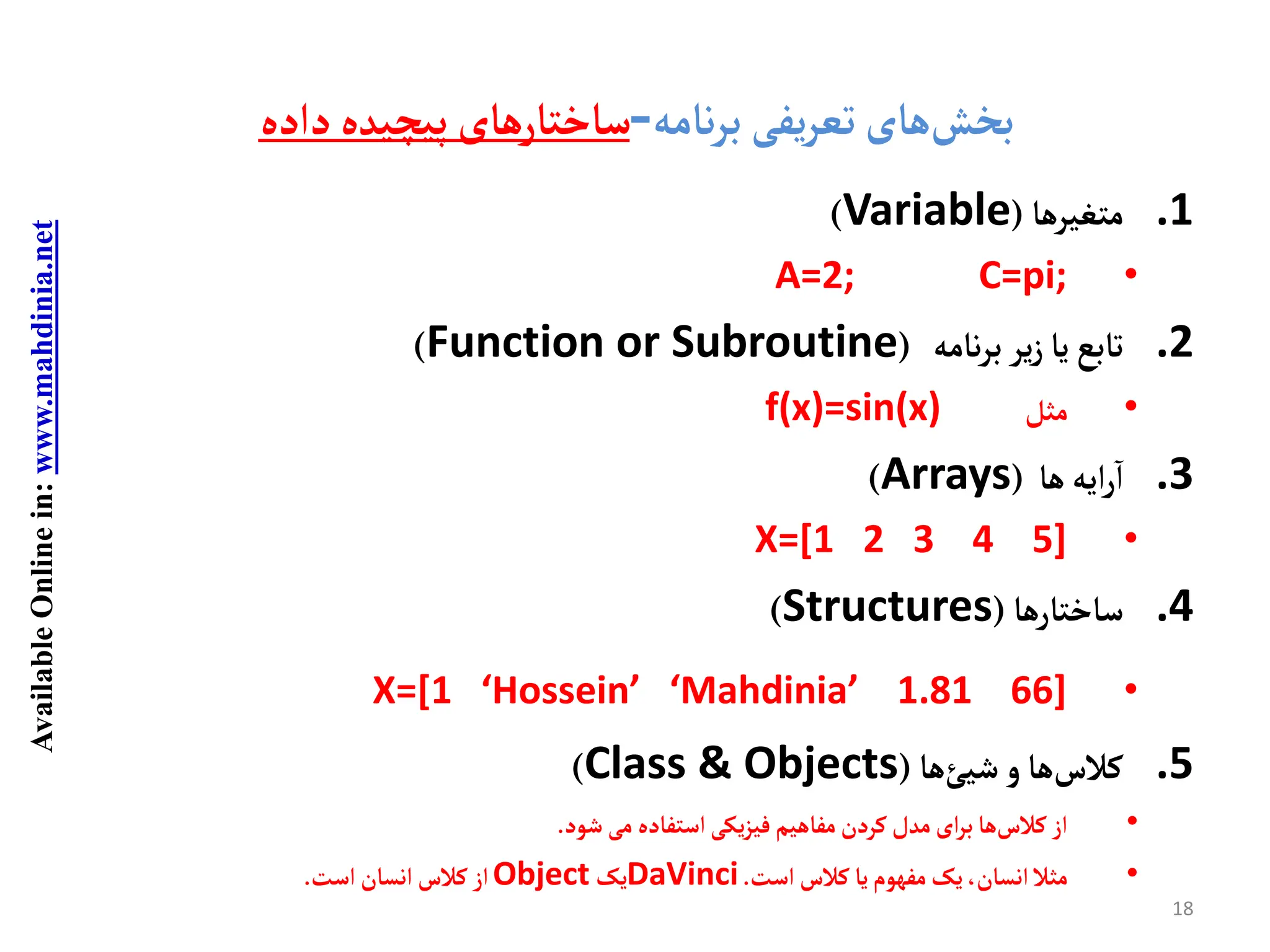 CPP_Chapter0_Introduction_www.mahdinia.net.pptx