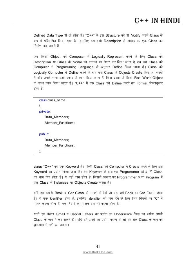 Sirajrockinhindi 150412043647-conversion-gate01