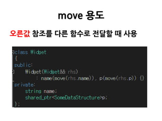 Effective modern cpp item25 | PPT