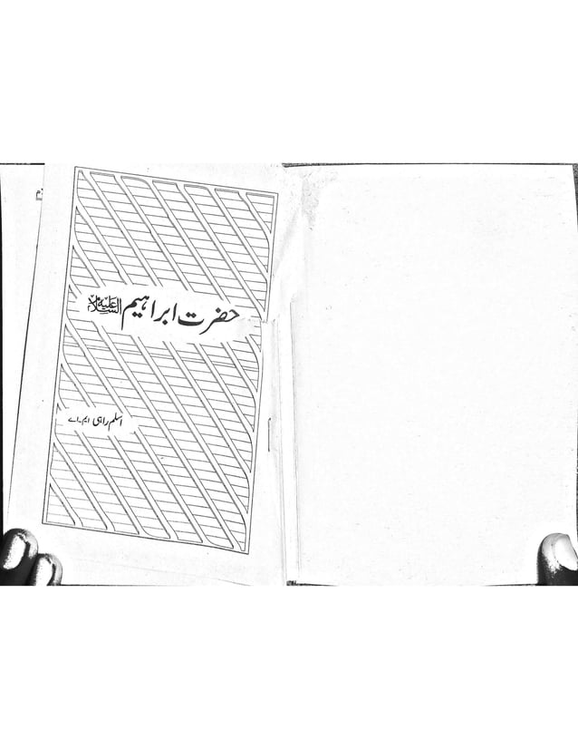 Hazrat ibrahim a.s by aslam rahi m.a | PDF