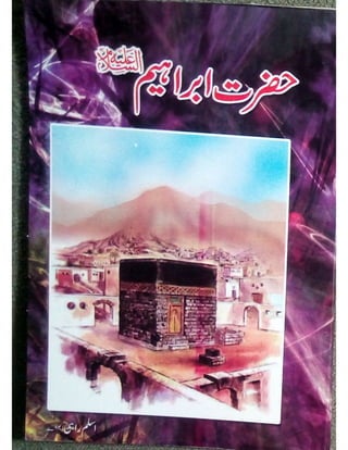 Hazrat ibrahim a.s by aslam rahi m.a | PDF