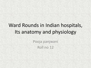 anatomy and physiology of ward rounds | PPT