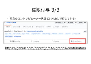 cpprefjp documentation | PPT