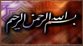 Urine analysis | PPT