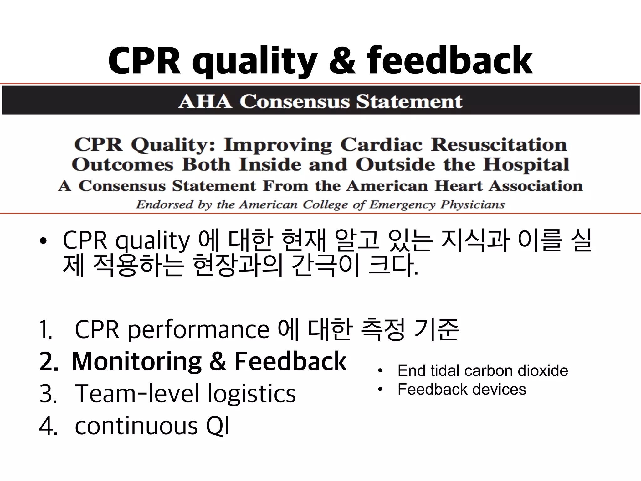 CPR feedback device | PDF
