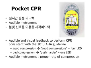 CPR feedback device | PDF