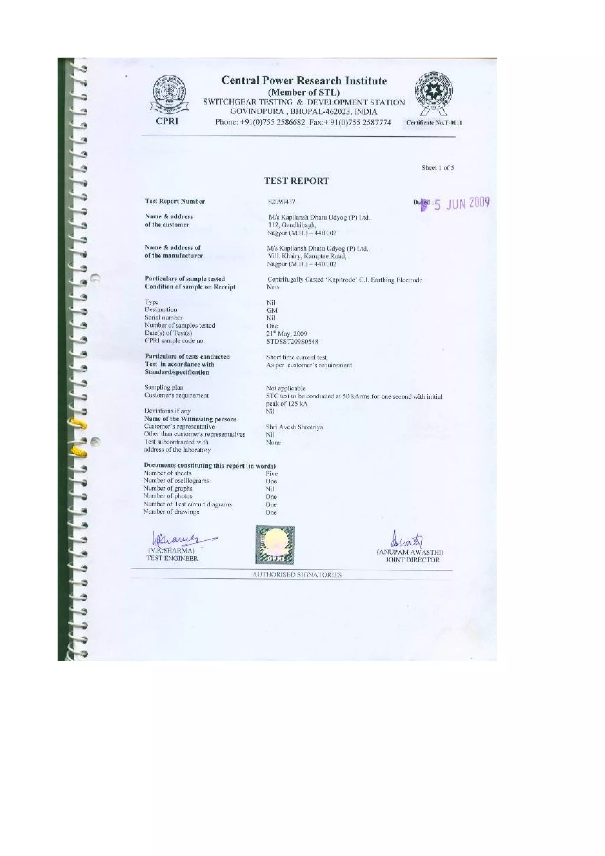 CPRI Test Report | PDF