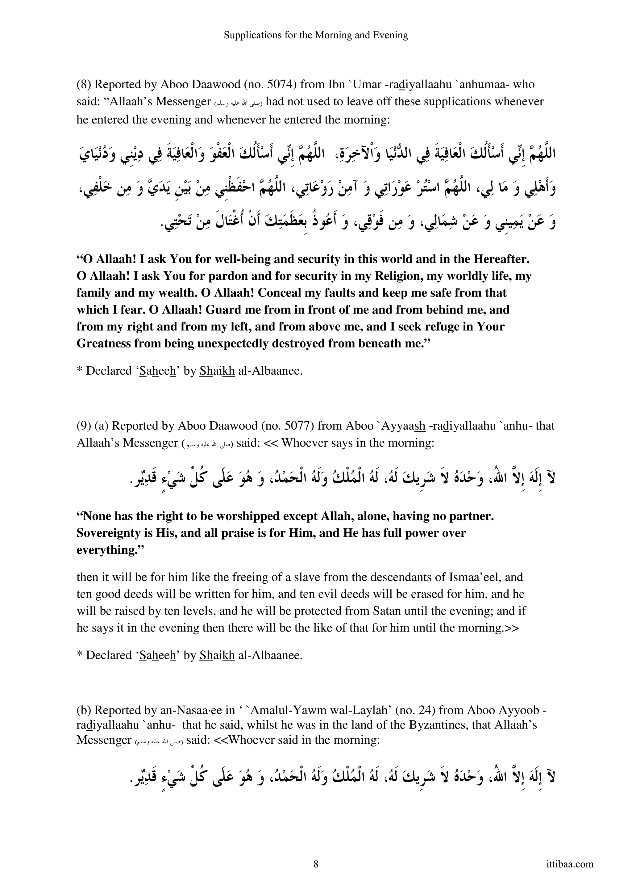 Morning and evening_supplication | PDF
