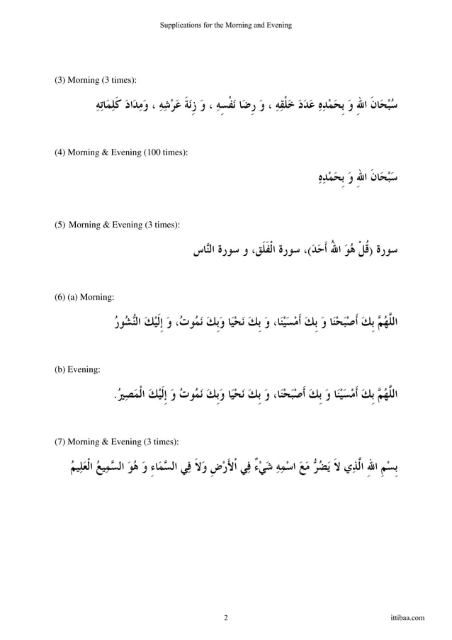Morning and evening_supplication | PDF | Islam | Religion & Spirituality