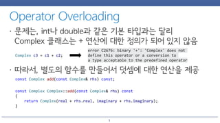 C++ Programming - 11th Study | PPT