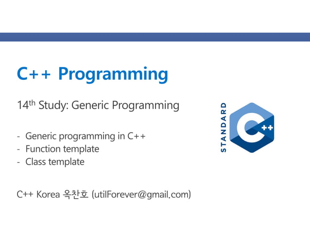 C++ Programming - 14th Study | PPT
