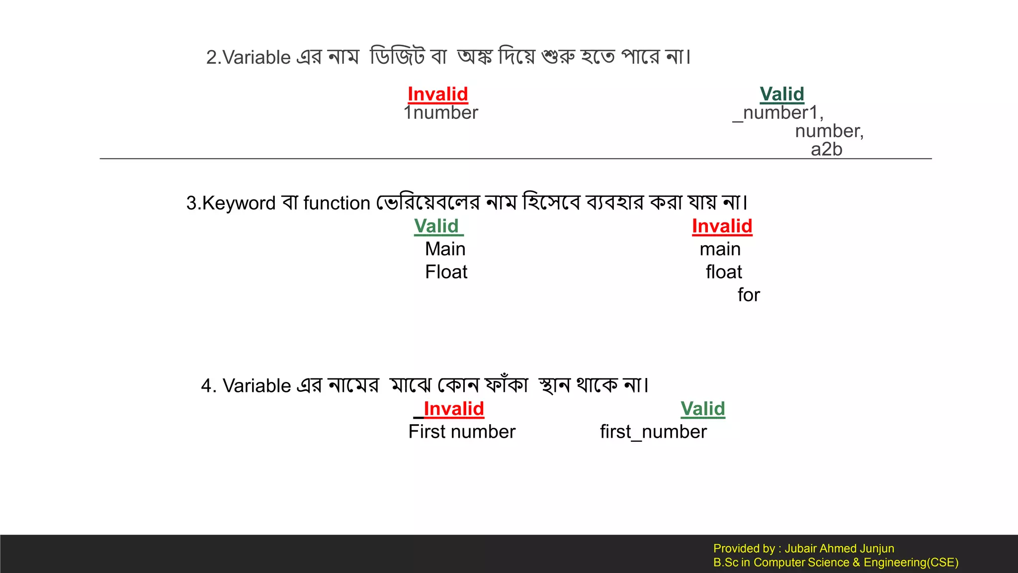 Basic C programming language in Bangla. | PDF