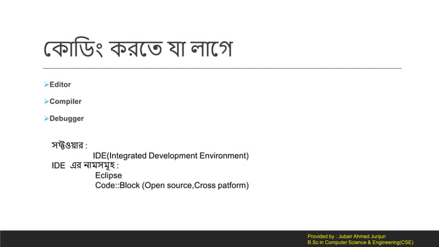 Basic C programming language in Bangla. | PDF