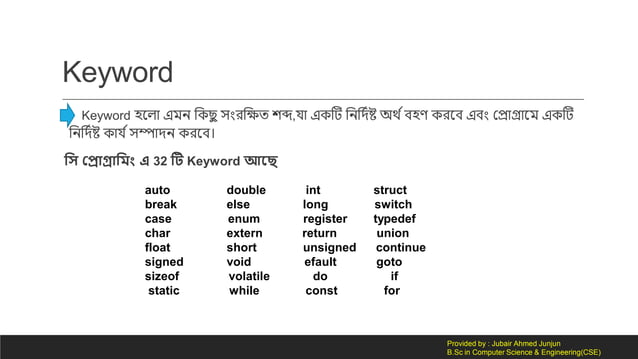 Basic C programming language in Bangla. | PDF