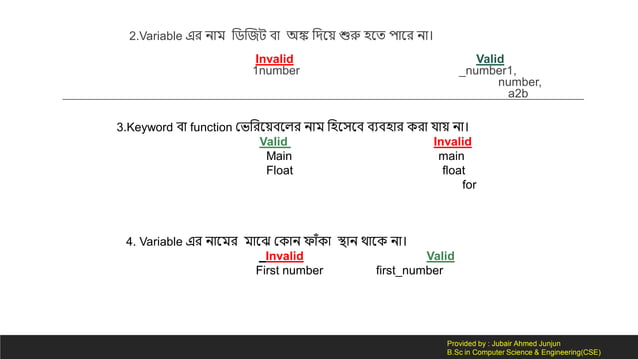 Basic C programming language in Bangla. | PDF