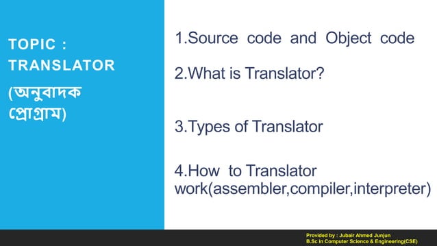 Basic C programming language in Bangla. | PDF